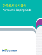 KAAF - 대한육상연맹